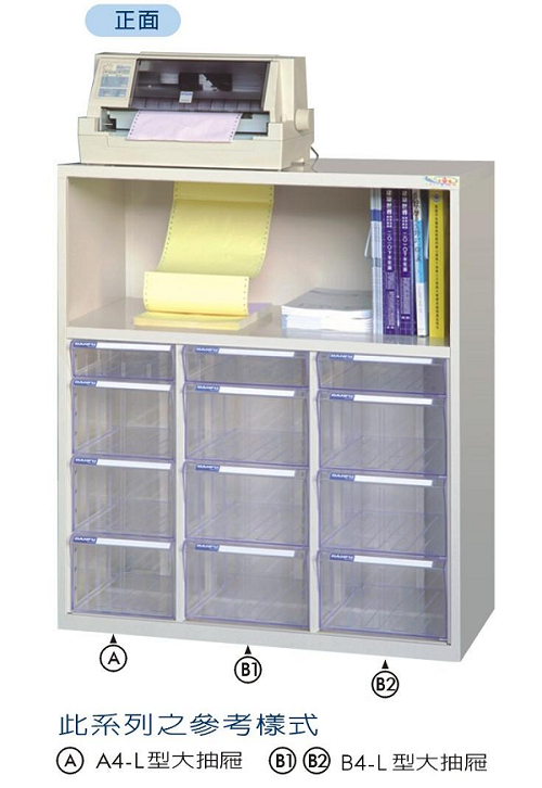 多用途電腦桌邊文件櫃 SY-B4-9012L [SY-B4-912L] - 8,480元 : 天下家具有限公司 地址:11102 台北市士林區雨聲街15巷2號一樓 TEL:02 ...